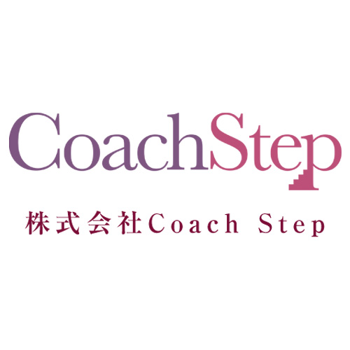 株式会社 Coach Step（コーチステップ）- カスタマービジョンを実現する 総合サポート
